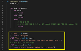 TIL 40 Python How To Check If A Dictionary Is Empty Or Not Falsy 